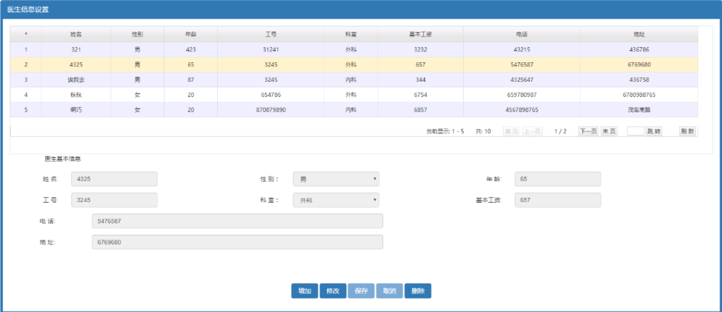 只读（Readonly）与禁用（Disable）的区别与使用_只读和禁用的区别-CSDN博客