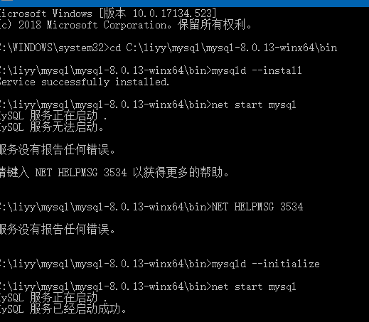 windows安装mysql过程和遇到的问题_mysql5.7安装过程中出现the service name is already used 怎么-CSDN博客