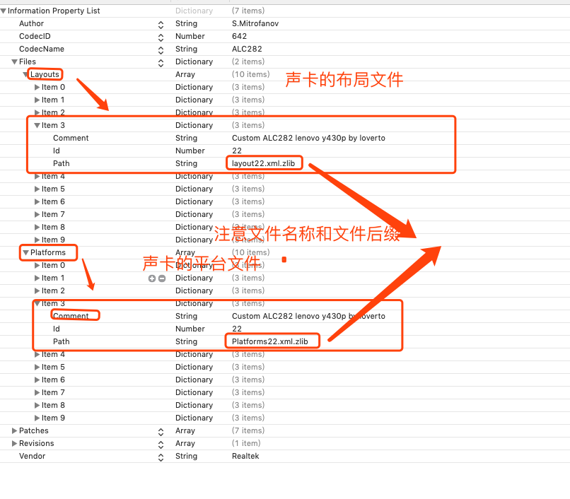 让大家在30分钟内完成APPLEALC的声卡仿冒_0x80862807-CSDN博客