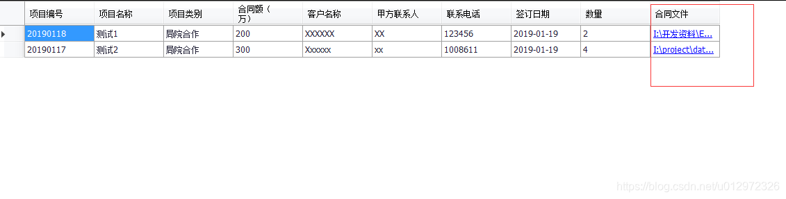 C Datagridview超链接功能——点击弹出相应文件datagridview里面怎么变成超链接 Csdn博客