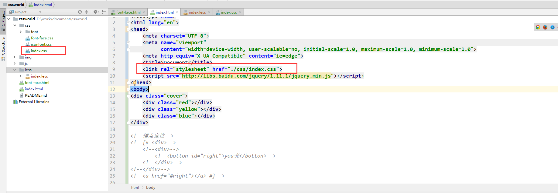 webstorm 中 html使用less报错_webstorm mime type-CSDN博客