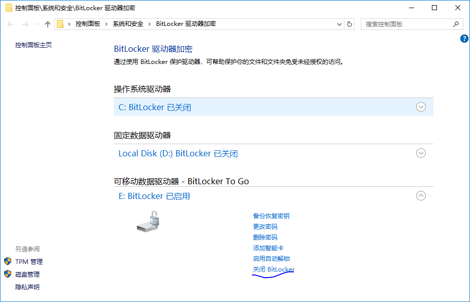 064_Windows10使用Bitlocker to go-CSDN博客