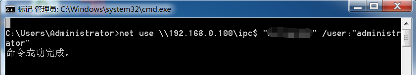 Windows IPC 连接详解-CSDN博客