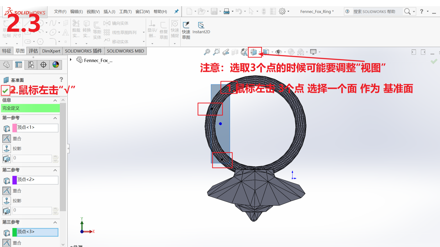 solidworks编辑stl文件_solidworks怎么编辑stl文件-CSDN博客