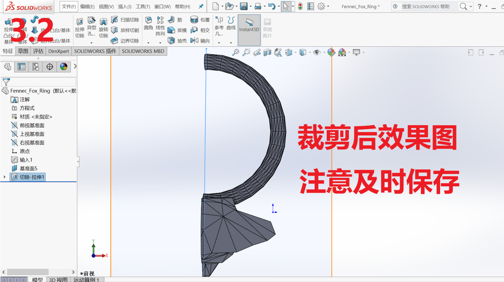 solidworks编辑stl文件_solidworks怎么编辑stl文件-CSDN博客