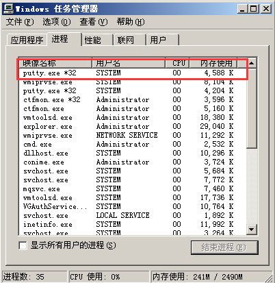 Windows IPC 连接详解-CSDN博客