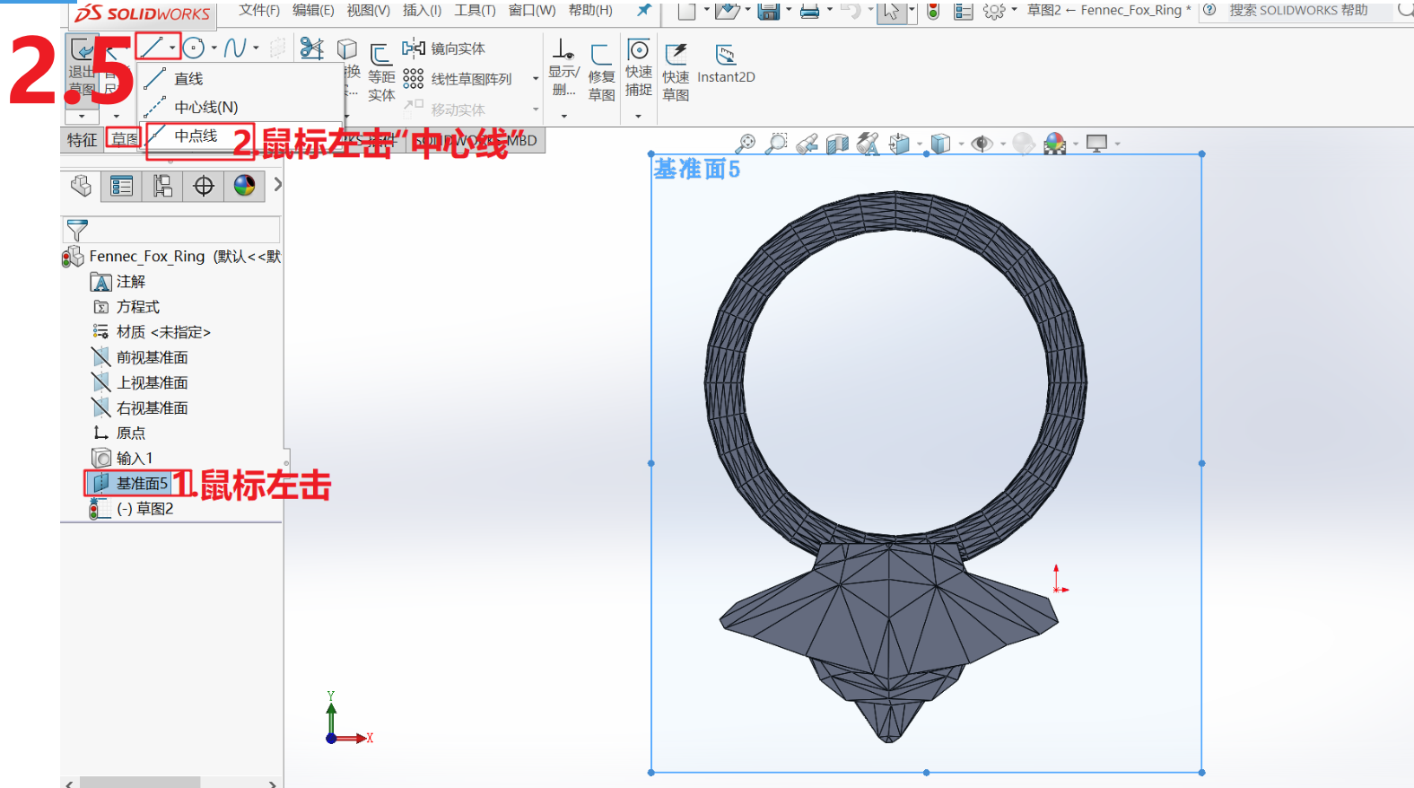 solidworks编辑stl文件_solidworks怎么编辑stl文件-CSDN博客