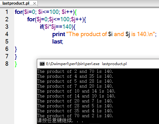 Perl语法-CSDN博客