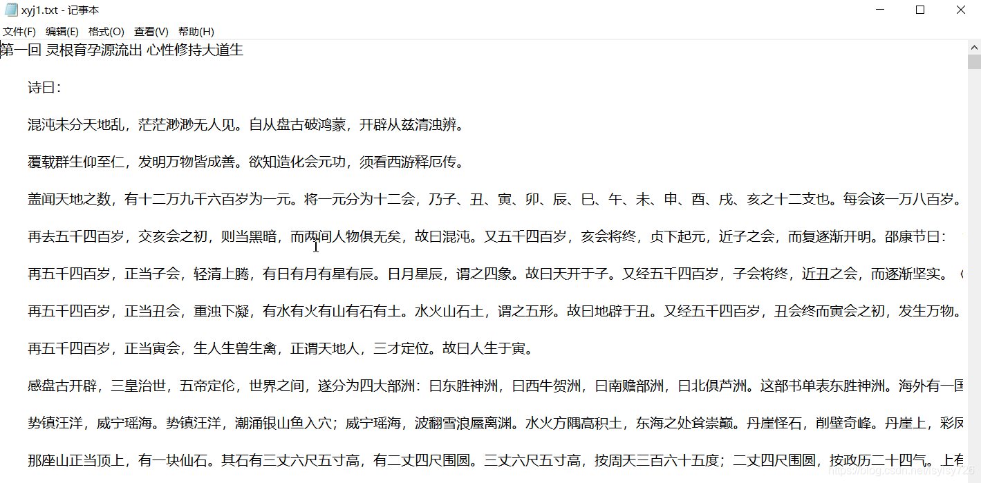 Java文本处理1 删除空行java去掉文件中空行 Csdn博客
