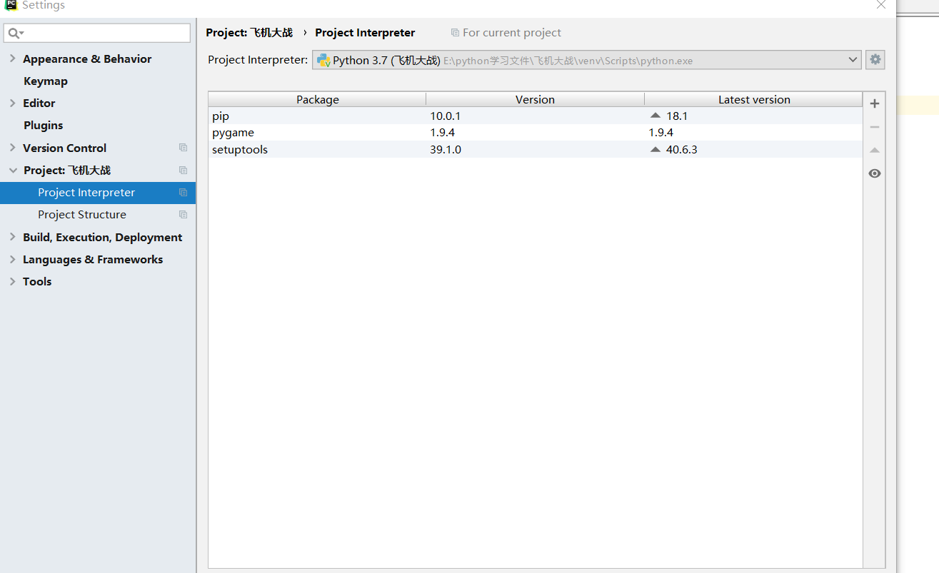 pygame windows安装_windows安装pygame镜像-CSDN博客
