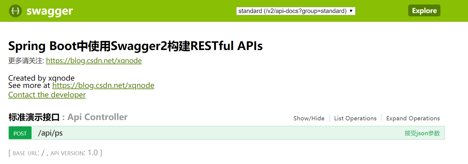 SpringBoot集成swagger-ui以及swagger分组显示_spring 集成swagger ui-CSDN博客