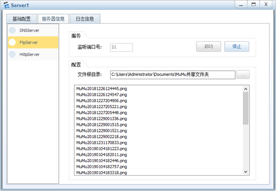 通过NAT ALG实现FTP服务器的访问【实例】-CSDN博客