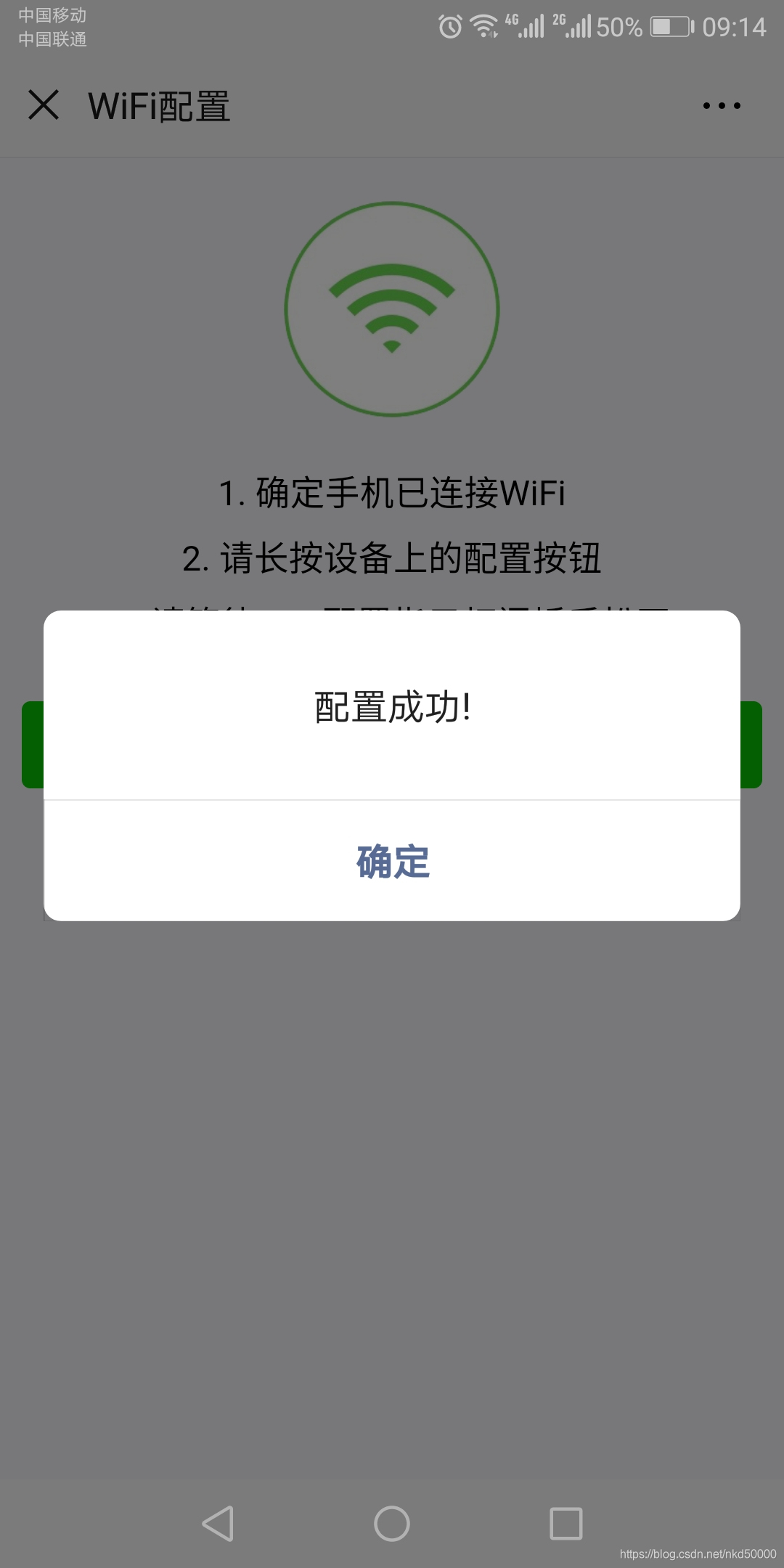 将arduino代码烧录进esp8266 01s方法(安信可一键配网代码)用ardunio烧录8266 Csdn博客