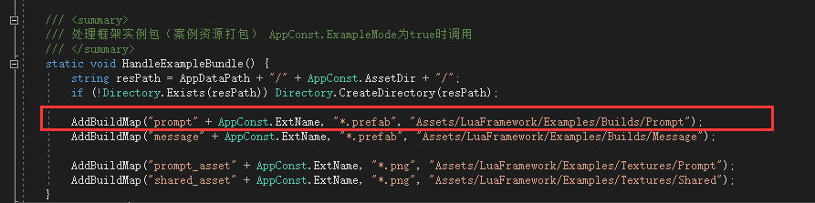 LuaFramework 2018版本 小结_luaframework 最新-CSDN博客
