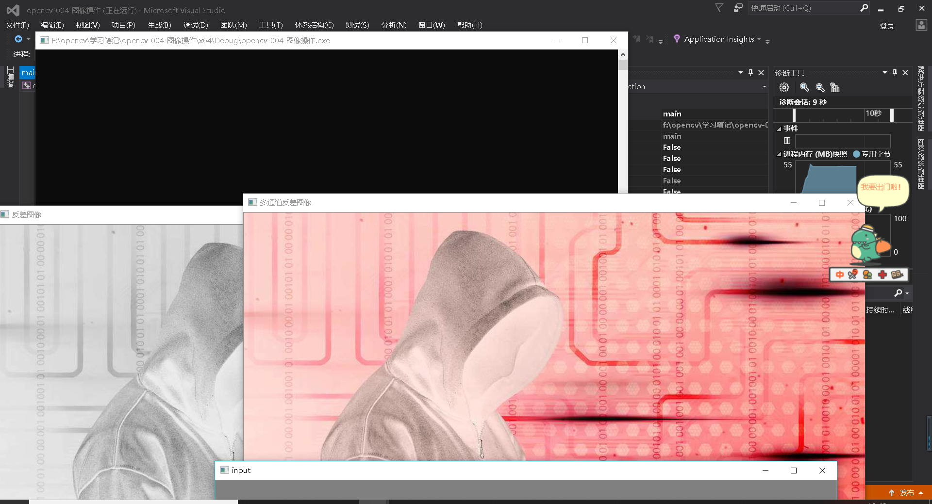 OpenCv-004-图像操作（反差图像）_蒋程扬-CSDN博客