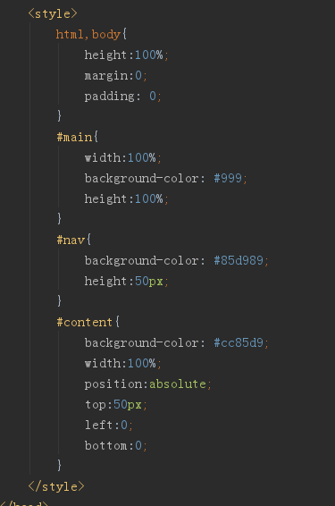 Css实现div填满剩余高度css设置div占满剩余的高度 Csdn博客 