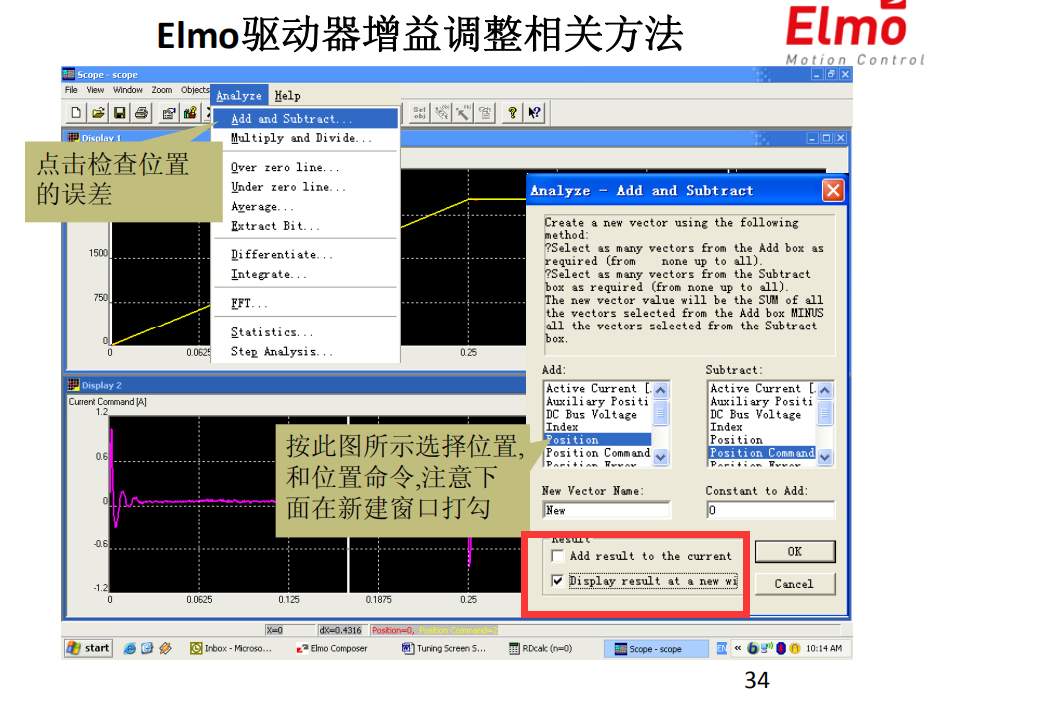 MAXON RE40直流有刷电机在Elmo SimplIQ cello系列驱动器的增益调节_elmo composer scope y轴单位调整-CSDN博客