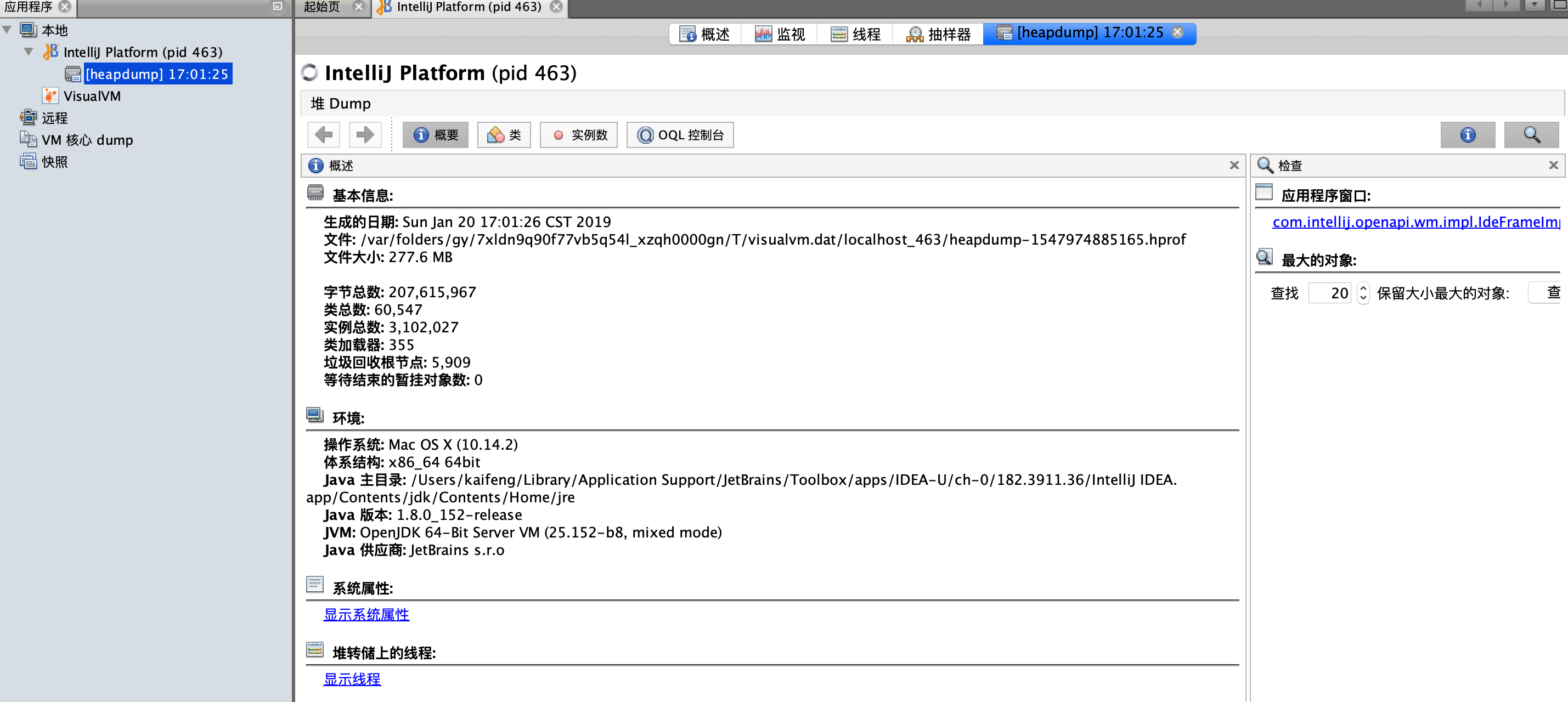 Jvm ：关于捕获 Java Heap Dump 的6种方式 Java Dump Heap Csdn博客