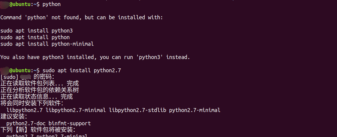 Ubuntu18 04安装python2 7和python3 6 Pip 和 Pip3 不同版本共存 Ubunut安装python2 7 Csdn博客