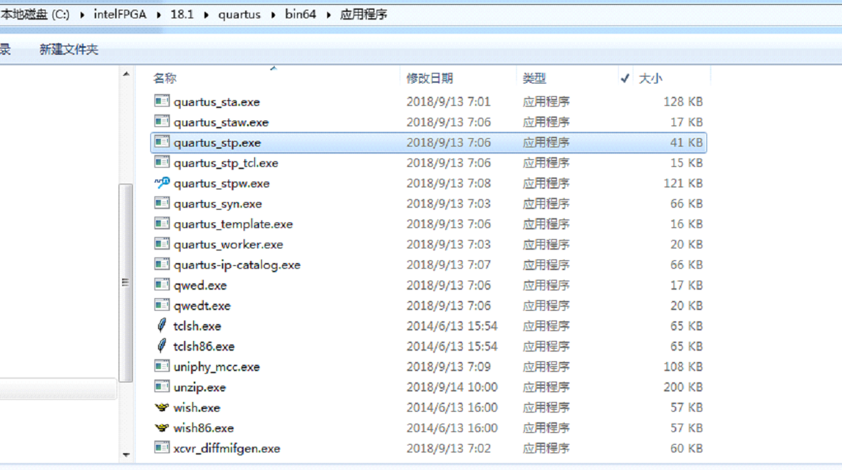 Python做上位机通过JTAG控制FPGA（1）：如何使用quartus的tcl_fpga与上位机连接能通过jtag吗-CSDN博客