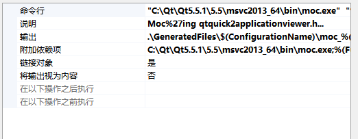 vs下qt混合编译错误：MOC问题_vs报错moc-CSDN博客