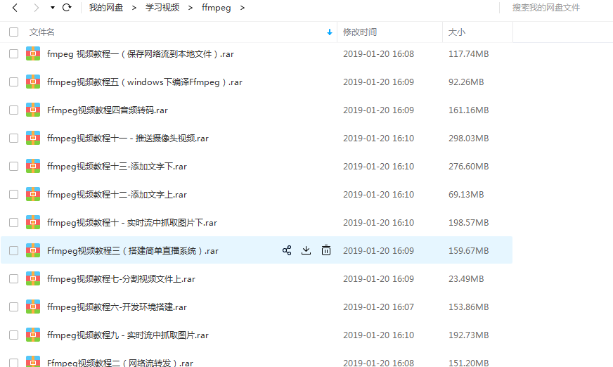Ffmpeg实现h264压缩并且推流至rtspffmpeg H264裸流 推送 Rtsp阳光非宅男的博客 Csdn博客 