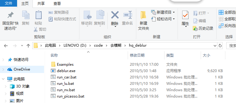 Win10运行批处理文件bat文件 一闪而过 解决win10运行批量脚本闪退 Csdn博客 