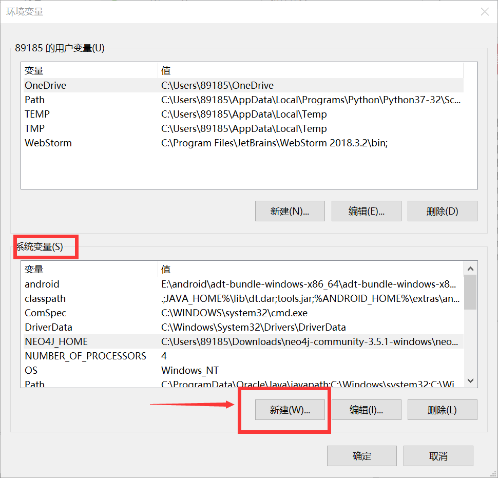 win10下安装Neo4j_neo4j-community-3.5.14-windows 下载-CSDN博客