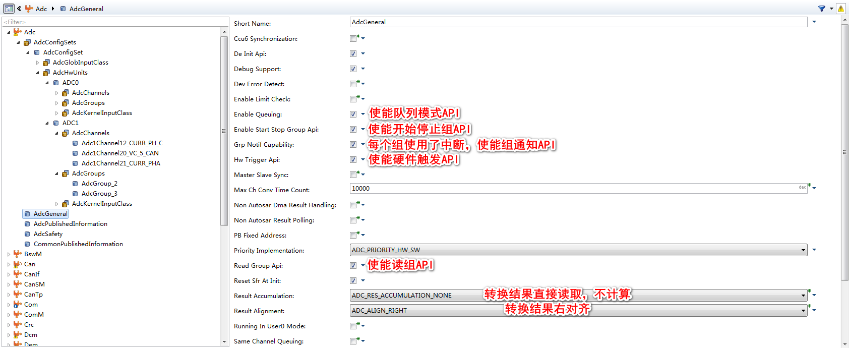 MCAL_VADC配置_tc234 mcal-CSDN博客