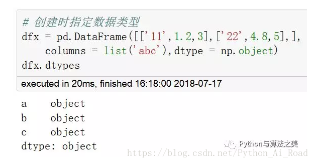 Pandas：dataframe更改数据类型pd强制转换数字 Csdn博客 