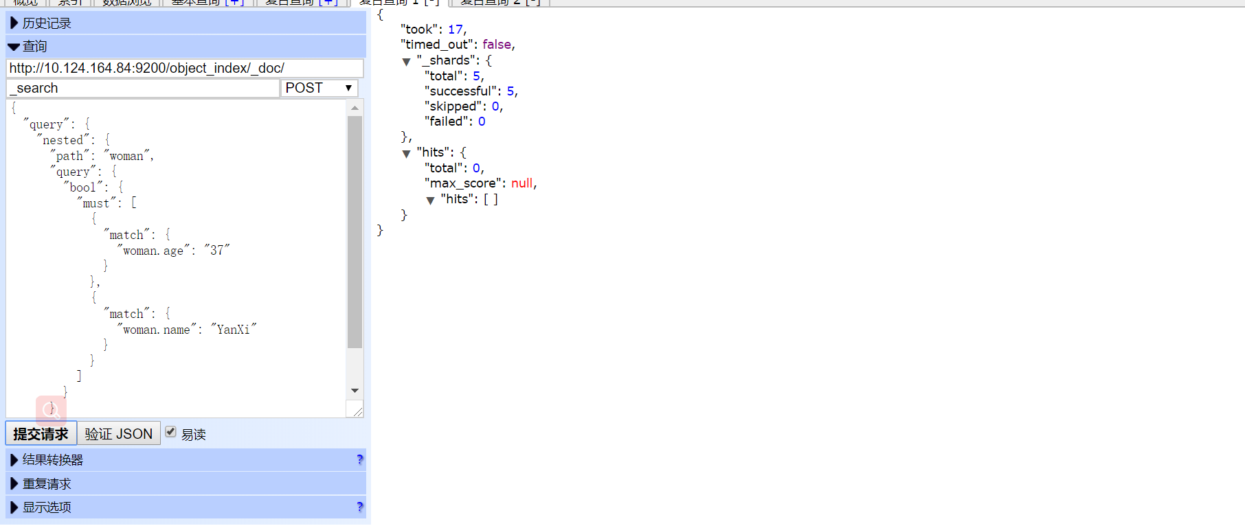 Elasticsearch6.3.1存储JSON文档 -- object和NESTED_es存储json文本数据-CSDN博客