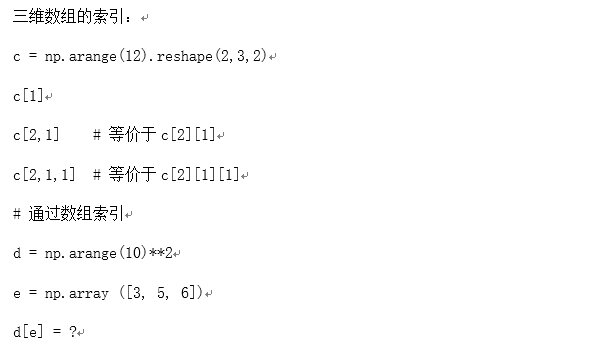 01-什么是numpy？_numpy是什么意思-CSDN博客