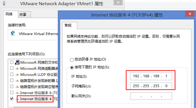 Windows上Linux虚拟机网络配置（VMnet1和VMnet8）_windows新建vmnet1-CSDN博客