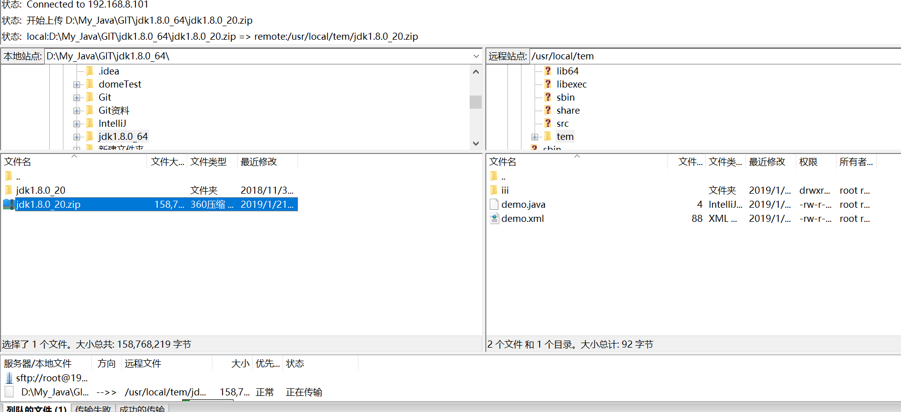 Linux系统Filezilla工具使用_filezilla怎么解压文件-CSDN博客