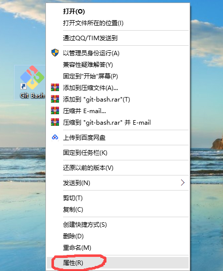 01— Win10下GitBash的安装、配置_win10git bash-CSDN博客