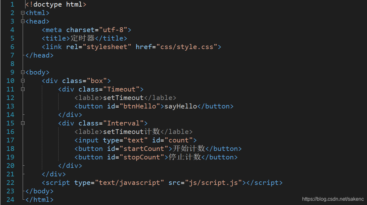 通过javascript点击事件实现的定时器js点击按钮开始定时器 Csdn博客