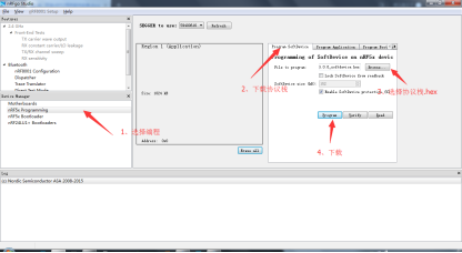 第六章 开发nRF52相关软件安装（官方软件）_nrfgo studio安装教程-CSDN博客