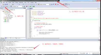 第八章 Windows搭建nRF52开发环境（MDK）_nrf52 mdk支持包-CSDN博客
