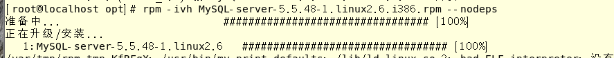 Linux中以rpm方式安装mysql— 依赖检测失败 解决办法 依赖检测失败 Zlib 1 2 7 Csdn博客