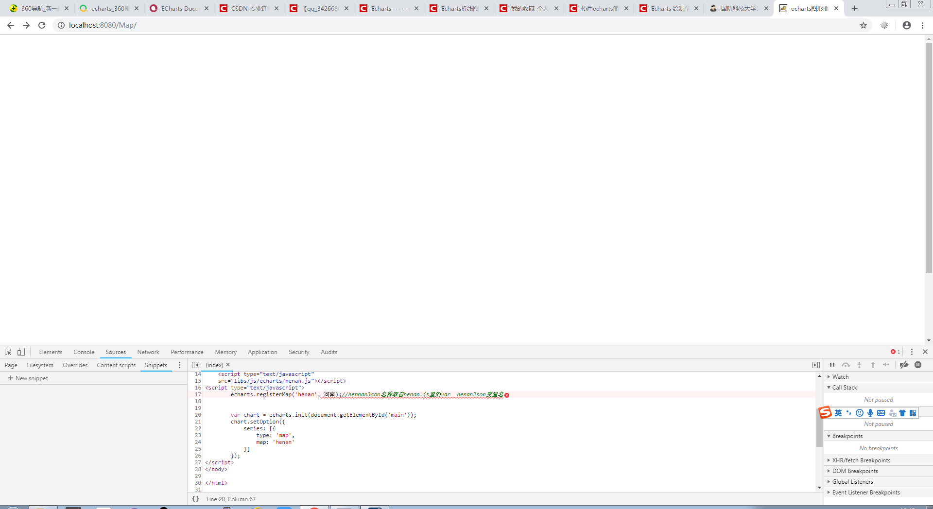 Echarts-----map（单独省级地图） – 源码巴士
