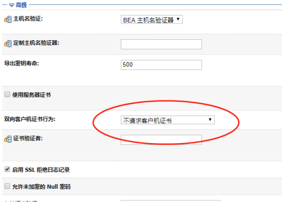 weblogic配置https协议,自动生成ssl证书和购买证书两种方式_weblogic控制台协议界面-CSDN博客