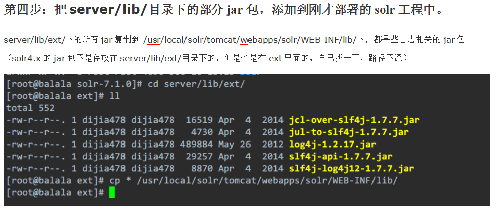 Solr服务在Linux上的搭建详细教程_solr在linux上配置完整步骤-CSDN博客