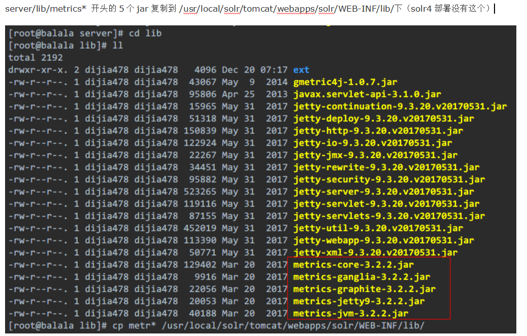 Solr服务在Linux上的搭建详细教程_linux solr-8.2.0搭建-CSDN博客