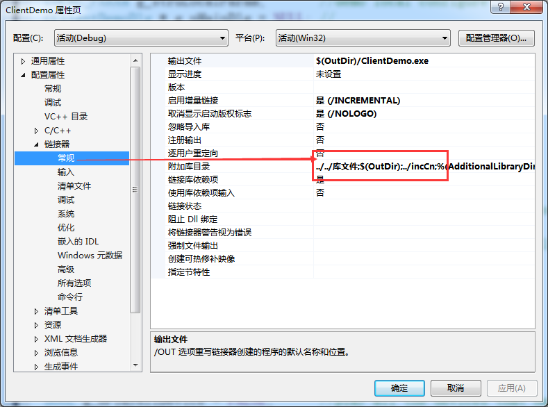 海康威视demo-MFC综合示例-MFC分功能示例-成功编译_vc_mbcsmfc插件-CSDN博客
