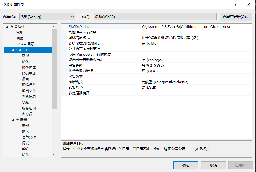Windows Visual Studio 2017 下搭建SystemC环境_systemc vs编译-CSDN博客