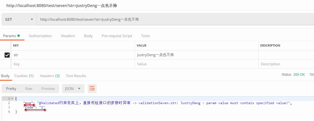 SpringBoot使用Validation校验参数 - JustryDeng