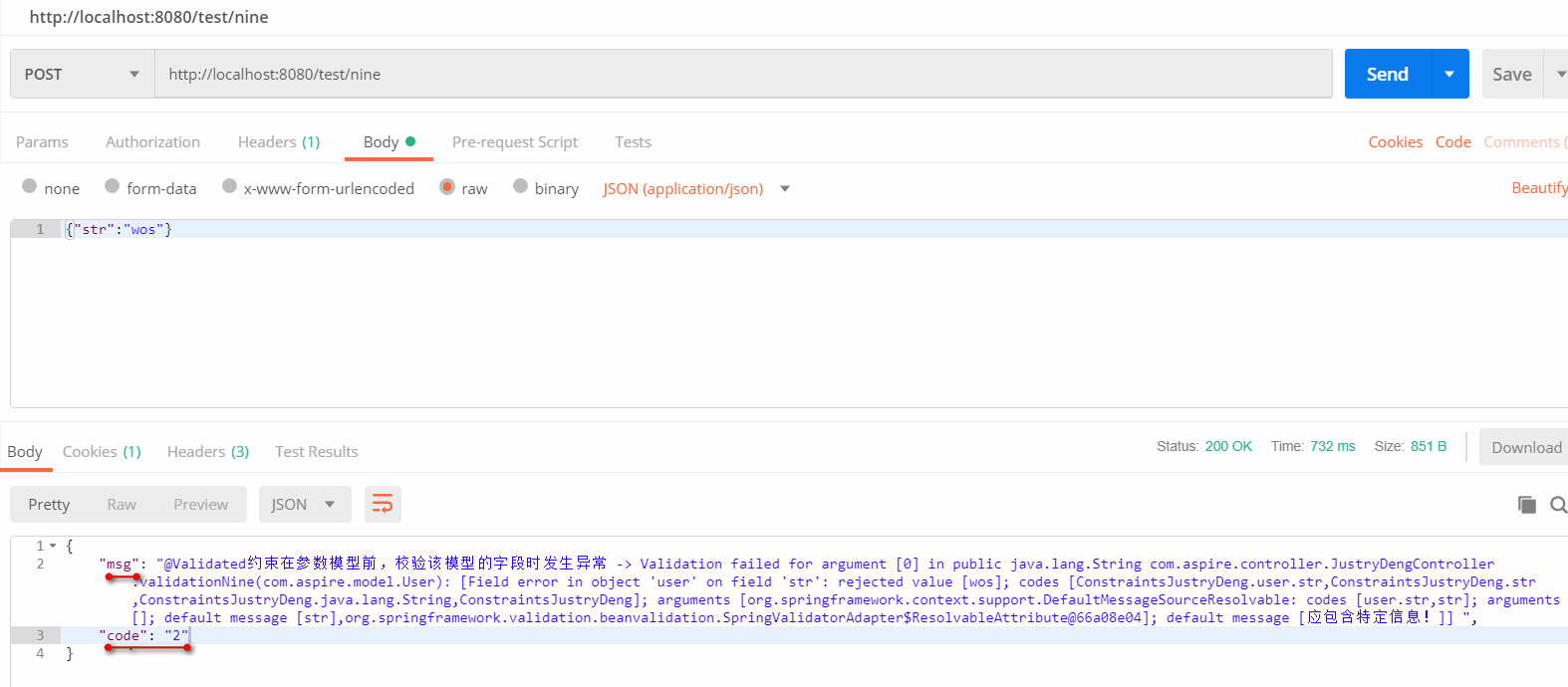 SpringBoot使用Validation校验参数 - JustryDeng