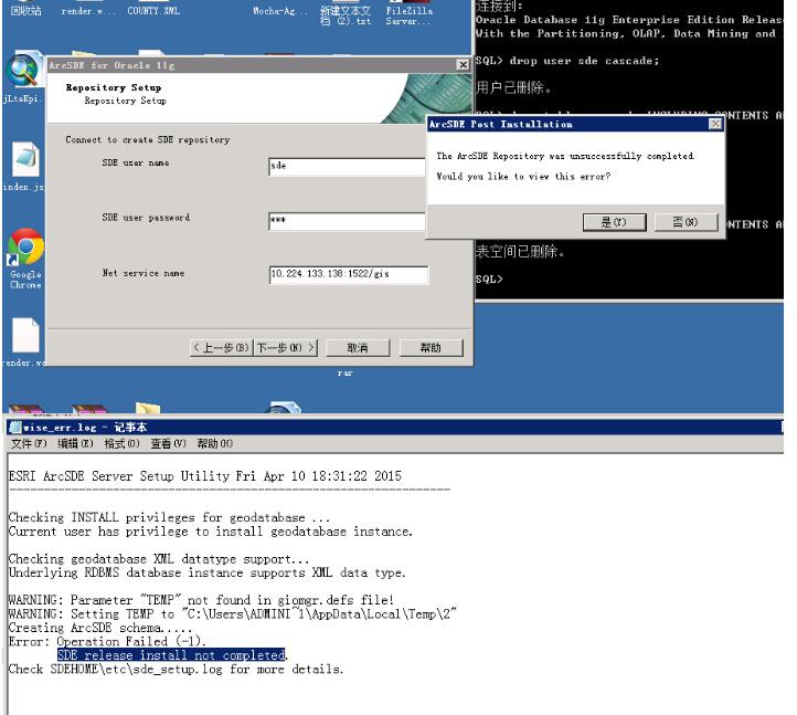 【arcgis错误集锦001 Server01】the Arcsde Repository Was Unsuccessfully Completed Csdn博客