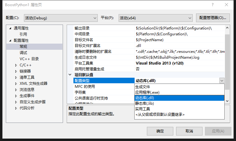 Windows中Boost:python简单示例—— python调用c++函数_pycharm 调用 c++-CSDN博客