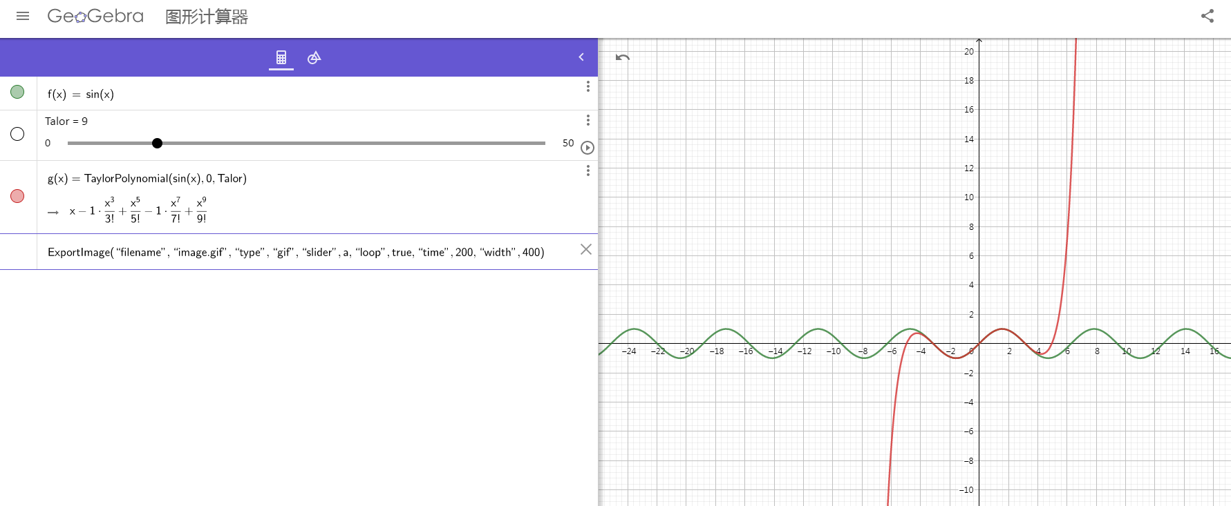 泰勒公式sinx的taylor Polynomial Csdn博客 